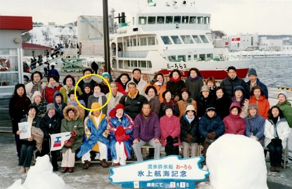 How To Cruise An Icebreaker Ship In Hokkaido - The Real Japan